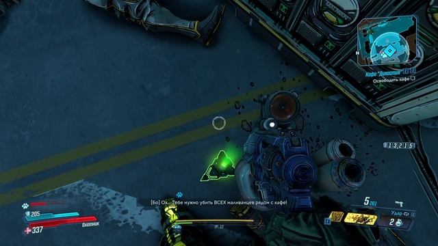 Borderlands 3 - 12