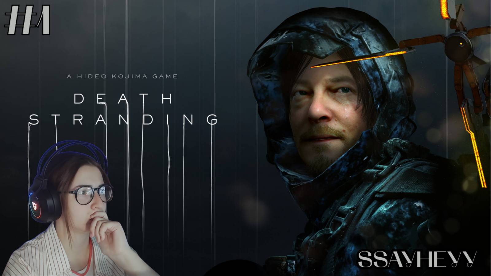 УСТРОИЛАСЬ В ДОСТАВКУ ➤ DEATH STRANDING DIRECTOR'S CUT ➤ ЧАСТЬ 1