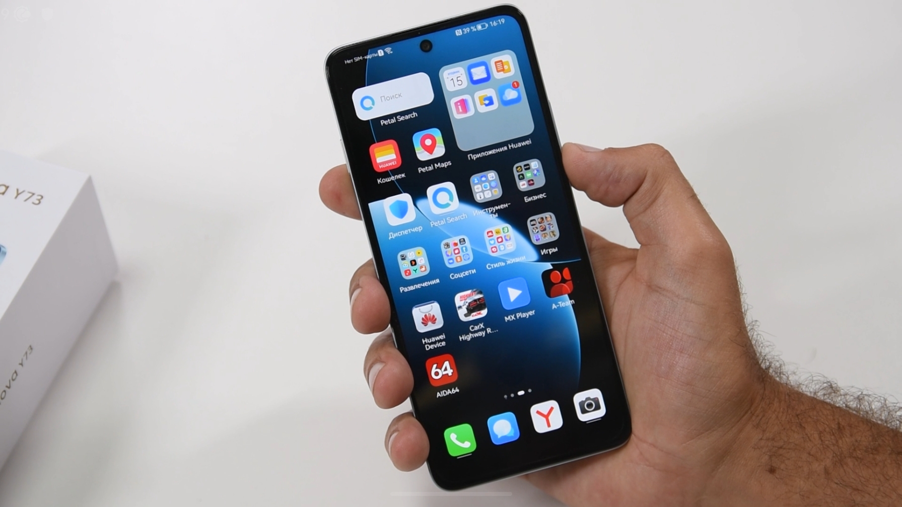 HUAWEI Nova Y73. Супер бюджетник. Обзор от Арстайл