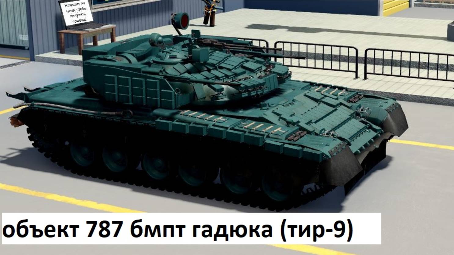 Проклятый Симулятор Танков CTS🔥 РОБЛОКС