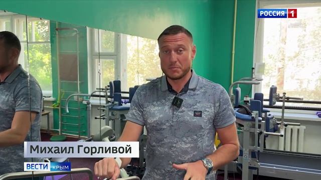 ВЕСТИ КРЫМ: выпуск 20.08.2025 21:10