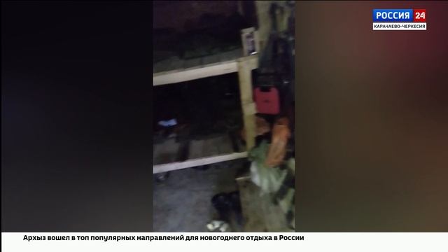 "Специальный репортаж". Эфир от 20.08.2025
