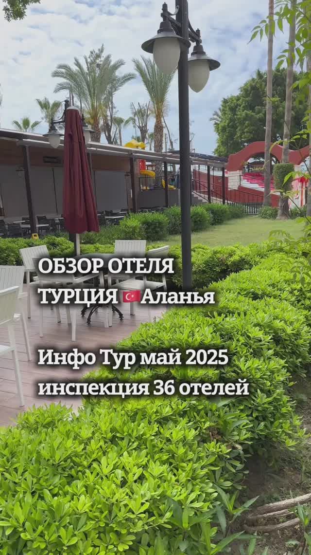 Честный обзор отеля. Турция. Аланья