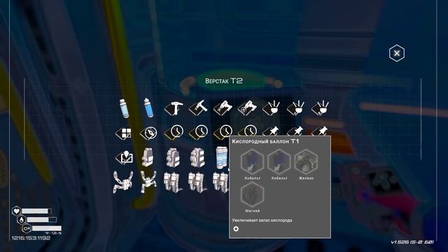 The Planet Crafter #6 прохождение луна