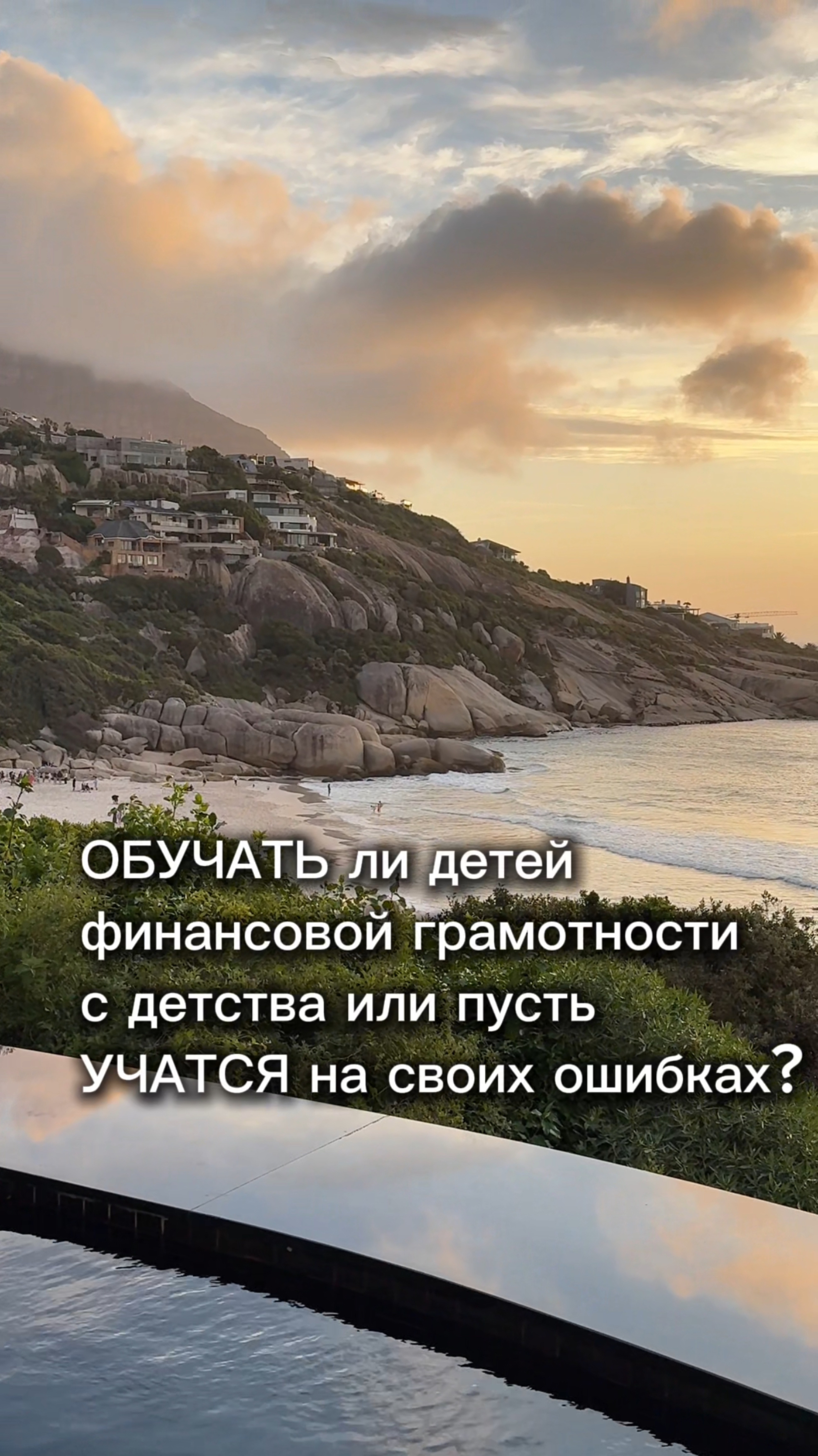 Ошибки не учат. Система учит