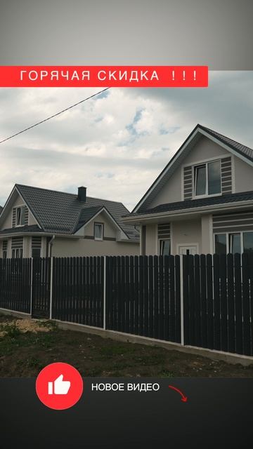 🏡🌟 Акция от СтройГарантАнапа! 🌟🏡