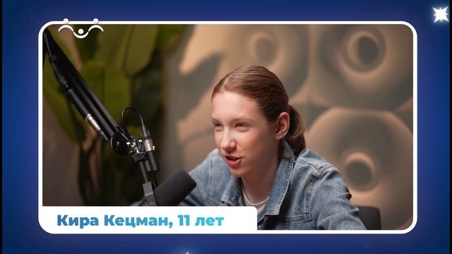 Дети говорят. Кого ты считаешь самым добрым человеком? Почему?