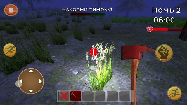 Геймплей 2 сезон Игра в пирожок Атака Титанов 9 ночей в лесу|Arbyzik