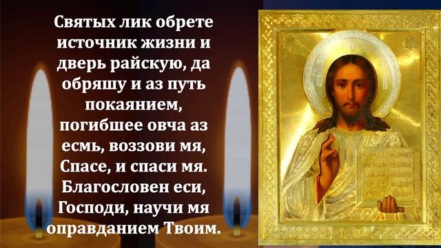 Сегодня ЗА УСОПШИХ ПРОЧТИ 1 РАЗ МОЛИТВУ ОНИ ЖДУТ! Поминальная молитва о усопших. Православие.