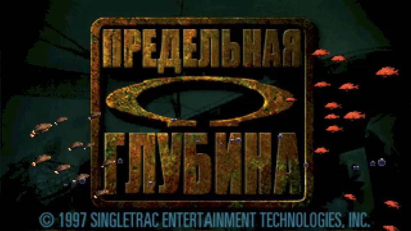 Critical Depth – смотреть плейлист, все 2 видео подборки от "edgbla" онлайн в хорошем качестве ...