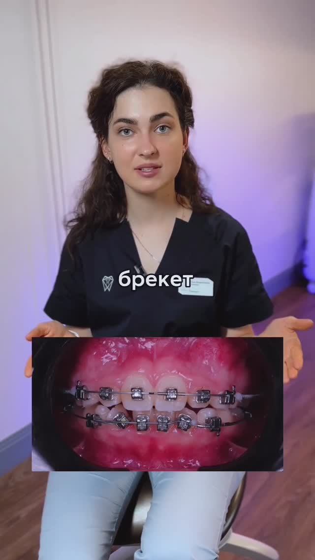 Ротовое дыхание провоцирует сужение челюсти. Клинический случай