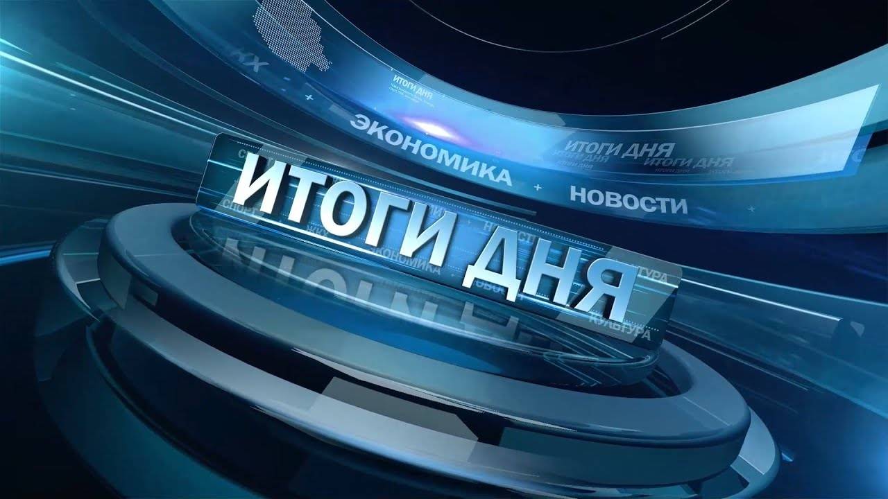 НОВОСТИ НИЖНЕГО ТАГИЛА | Итоги дня 21.08.2025