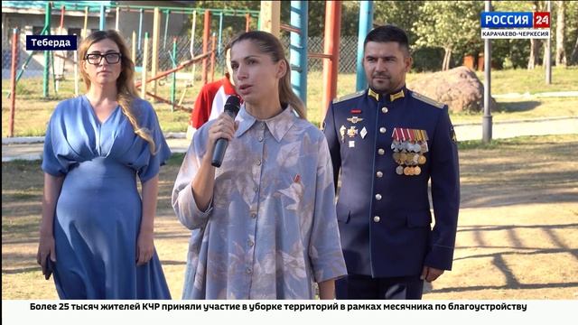 "Вести Россия 24". Эфир от 20.08.2025