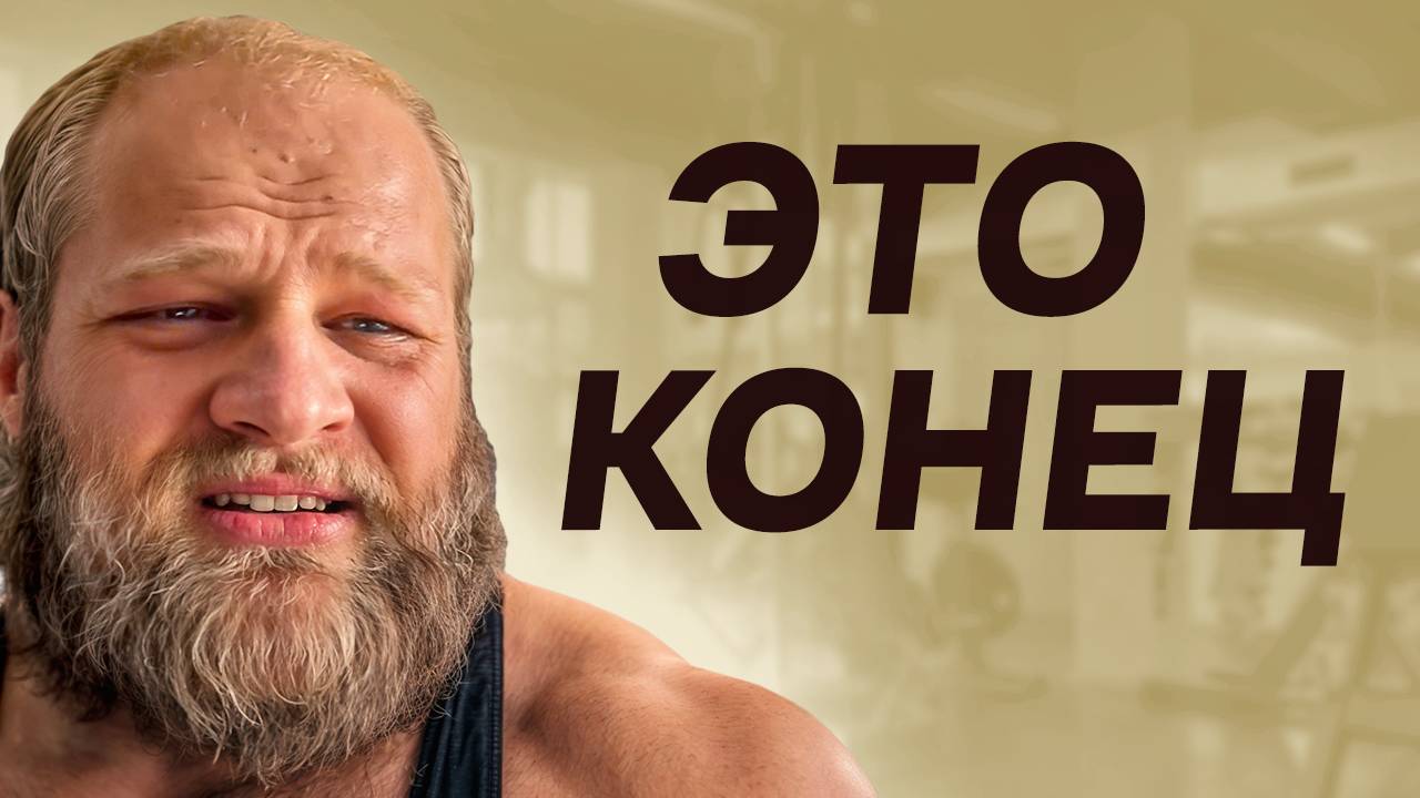 Смаев Продался Скамеру / Пирамида Verhclub / Данил Касяненко