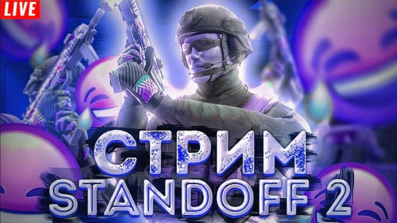 ОБНОВА ЧЕРЕЗ НЕДЕЛЮ😮