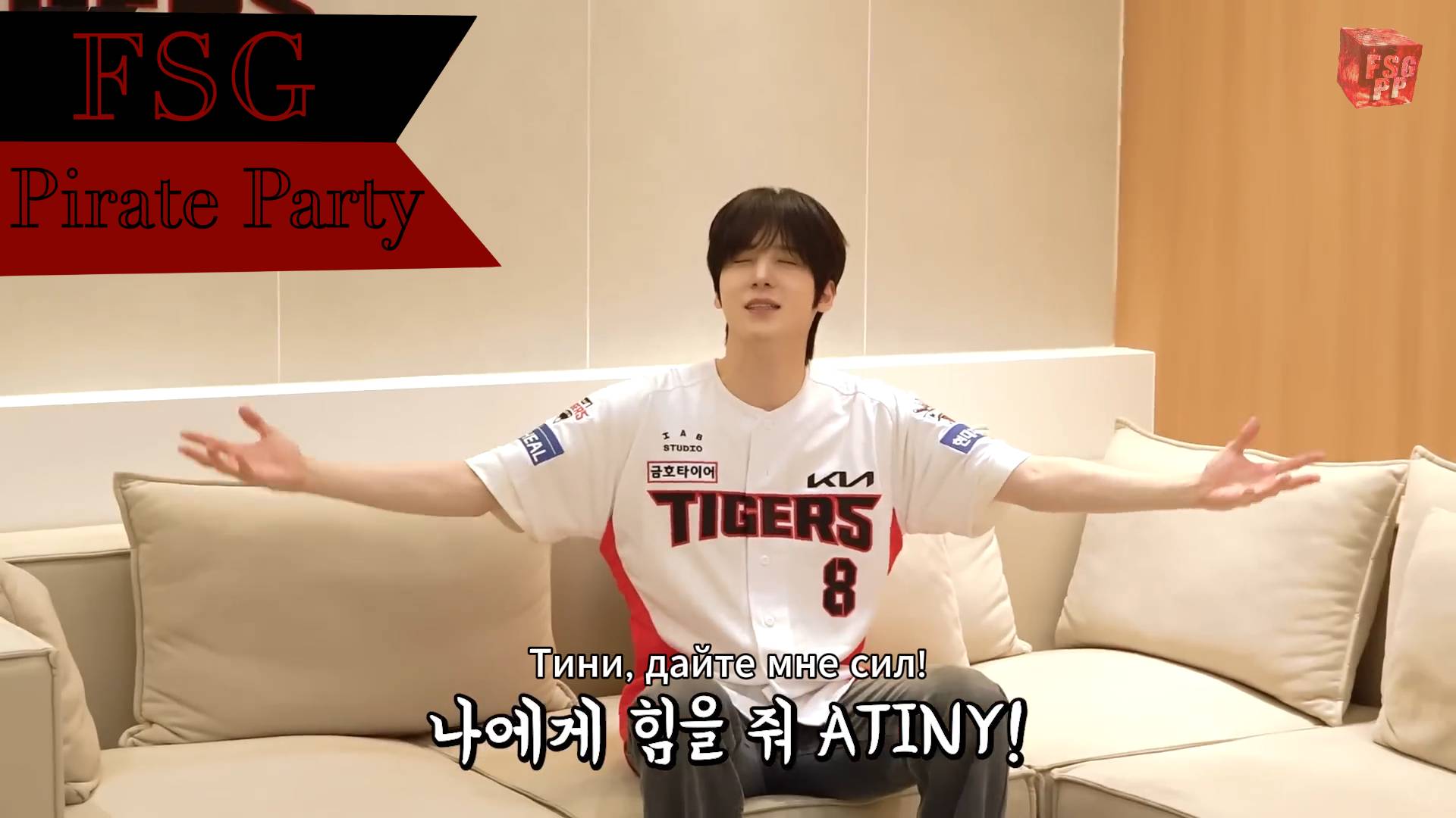 [RUS.SUB] Логбук #187 | ATEEZ