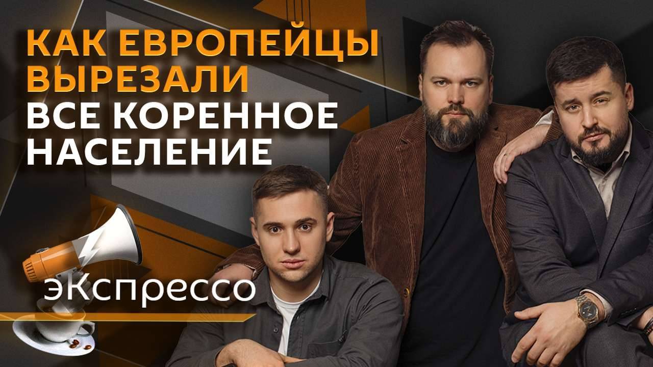 эКспрессо. Трамп хочет в рай, выборы на Украине, выделенка для мотоциклов