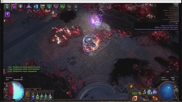 🎮ИМБА?Потрошение-Элементалистка-Mercenaries- 3.26-Path of Exile 1(POE)