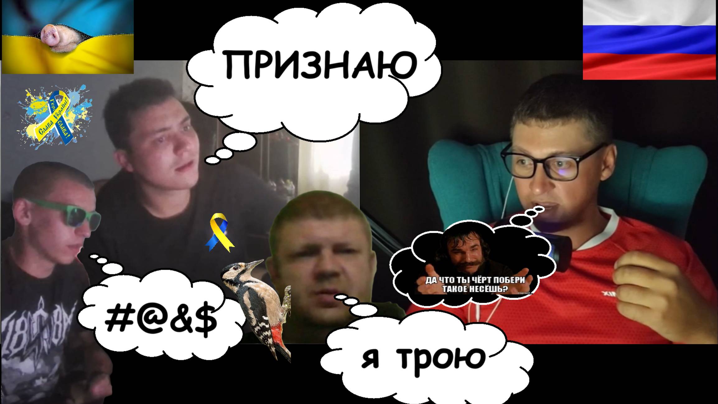 Про УНИТАЗЫ и ФЕЙК "БУЧА"(до конца)