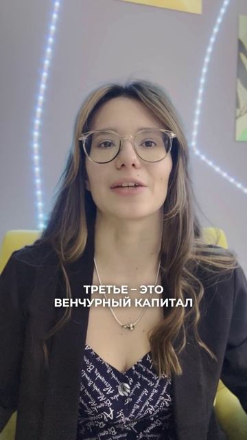 Гле ученому взять деньги на исследования?