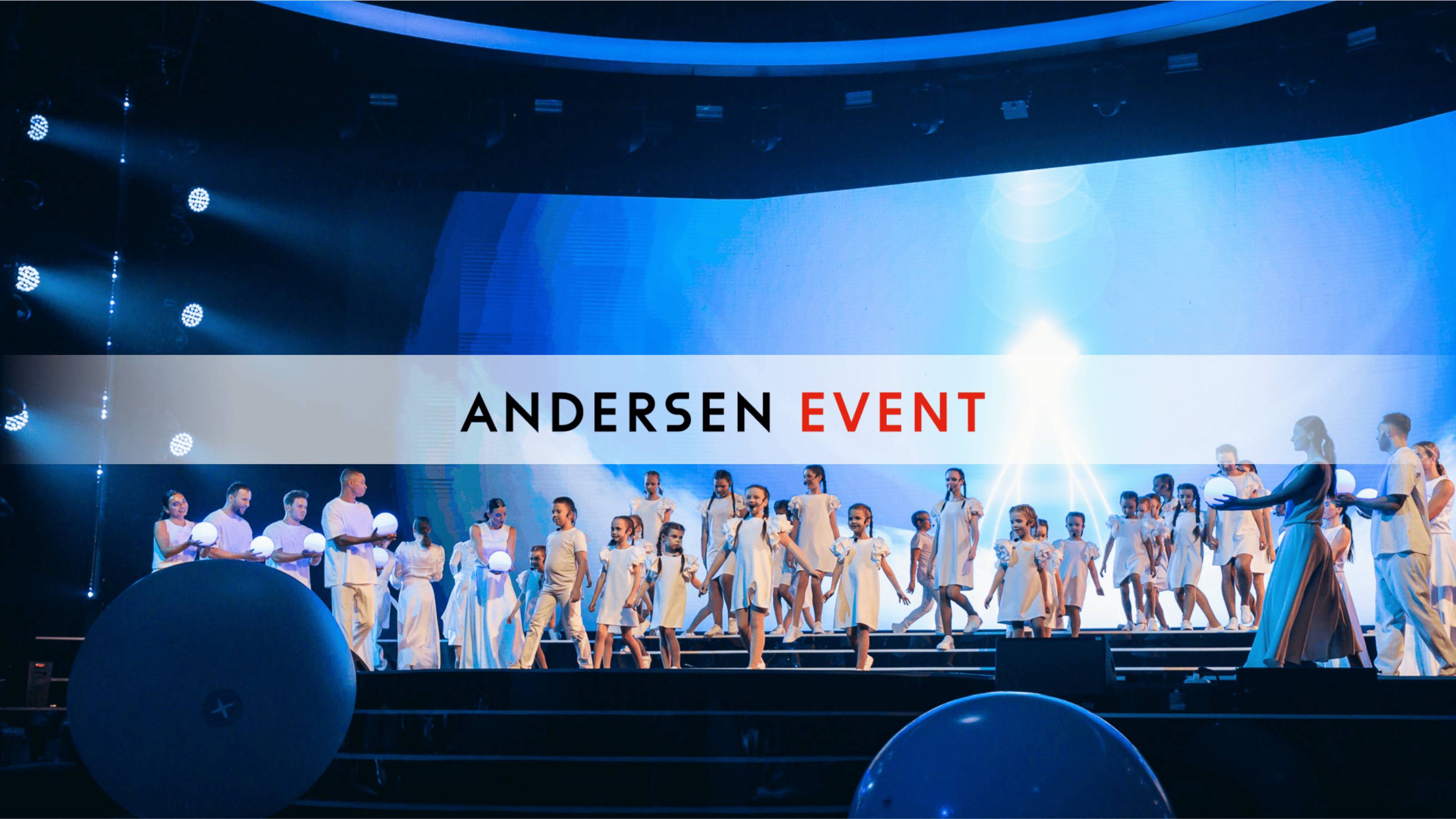 ANDERSEN EVENT / Юбилей 80 лет «Электрощит Самара» / Корпоративное мероприятие