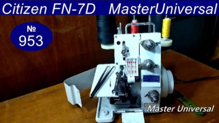 Как поставить иголку и заправить нитки в оверлок Citizen FN2-7D. Видео № 953.