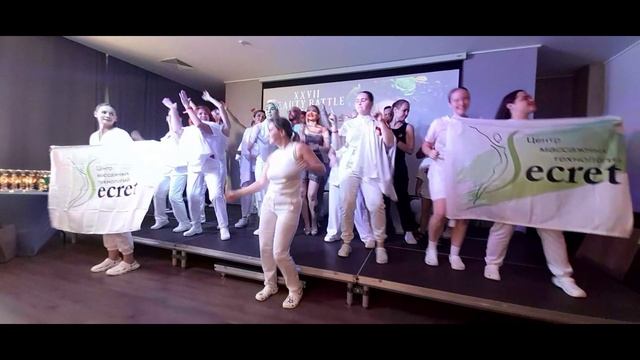 Презентации команд массажистов на Beauty Battle Сочи.