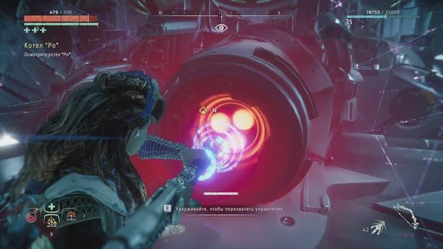 horizon zero dawn #18 побочка котёл