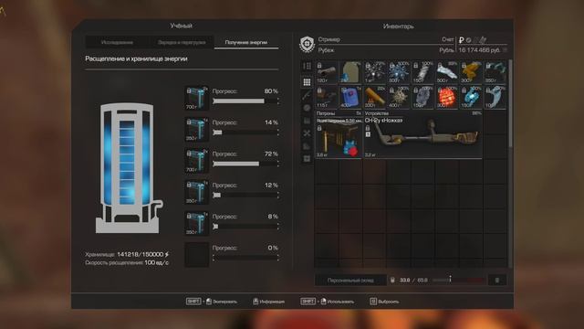 Stalcraft:X - Быстро заполнить хранилище энергией? Просто разделяем баты и загружаем - Стрим № 36