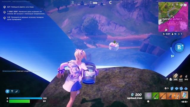 FORTNITE. ГЛАВА 6 СЕЗОН 3. XBOX SERIES S. ОДИНОЧНАЯ #1. КОРОЛЕВСКАЯ ПОБЕДА.