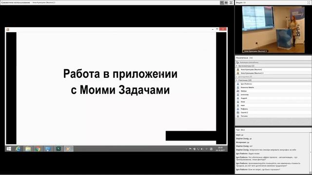 Кейс «Динамизация» банка или как сделать процесс оформления командировки незаметным (ПАО "РОСБАНК")