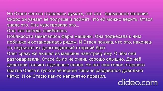 В ОДНУ РЕКУ НЕ ВОЙДЕШЬ ДВАЖДЫ… Глава 6. Последствия шока. (42)
