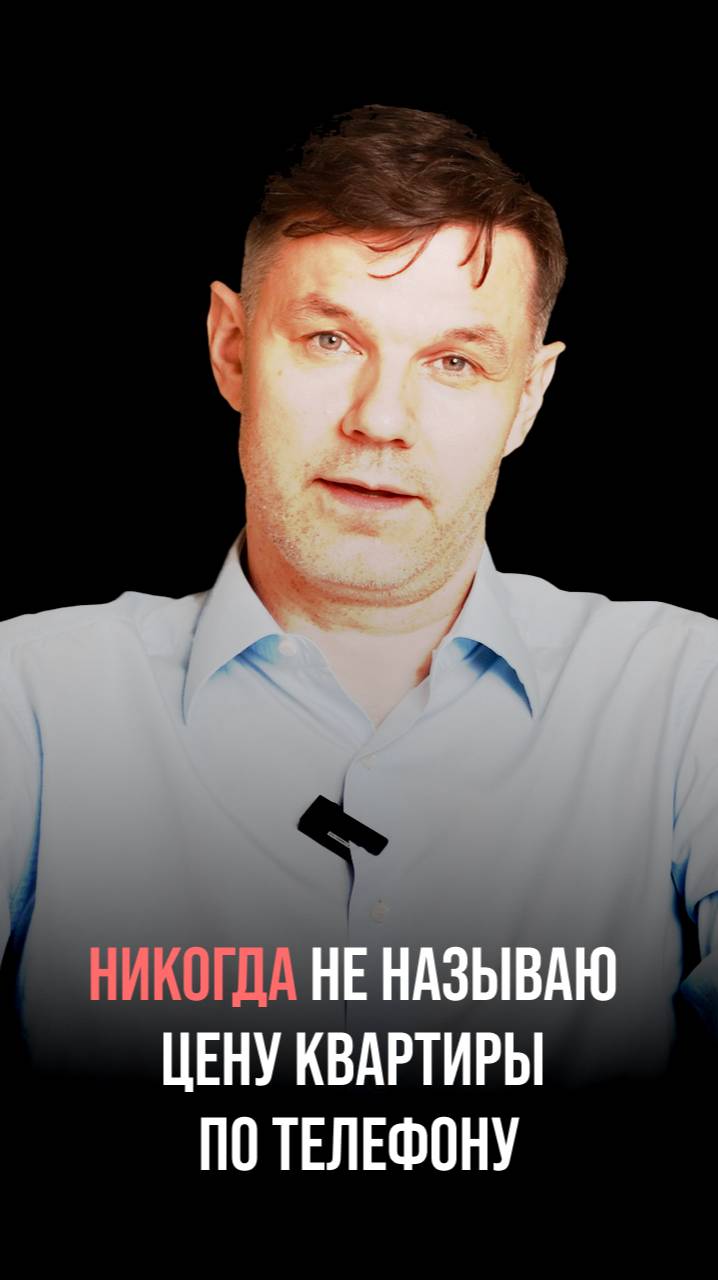 Реальная оценка элитной квартиры в Москве возможна только при личном осмотре