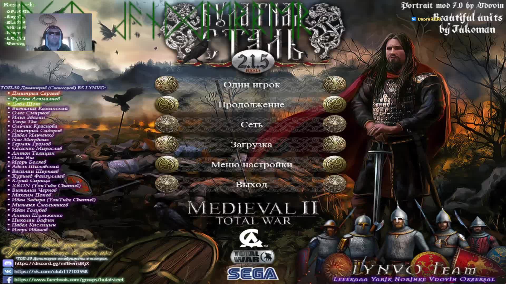 #09 Булатная Сталь 2.1.5 Final Medieval II: Total War -(Владимир) часть 7(2)