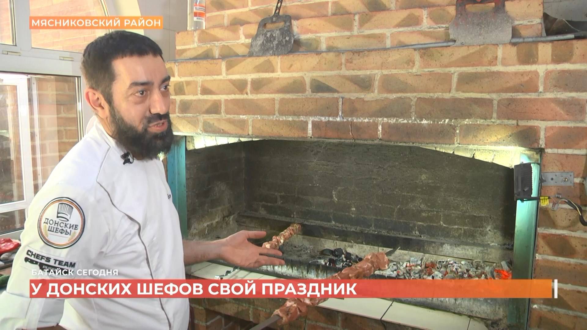 У донских шеф-поваров теперь будет свой профессиональный праздник