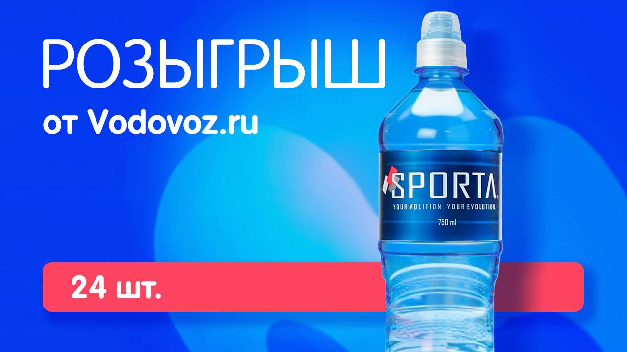 Конкурсная неделя 13 Августа- 19 Августа: подведение итогов и вручение призов