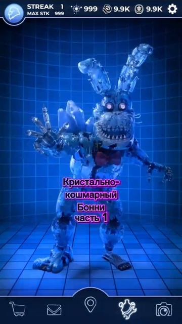Часть 1