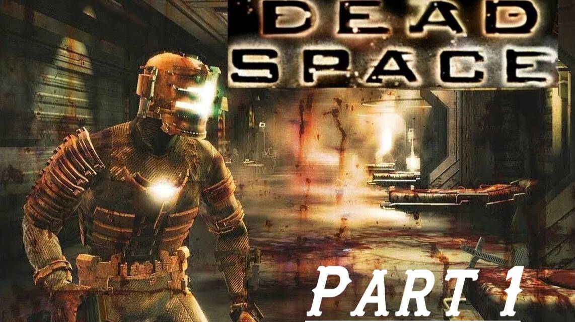 старый,ужастный,и добротный мёртвый космос прохождение Dead Space без комментирования # 1