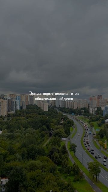 ✨ Твой выбор сегодня — это твоя жизнь завтра. Не отдавай его случайности