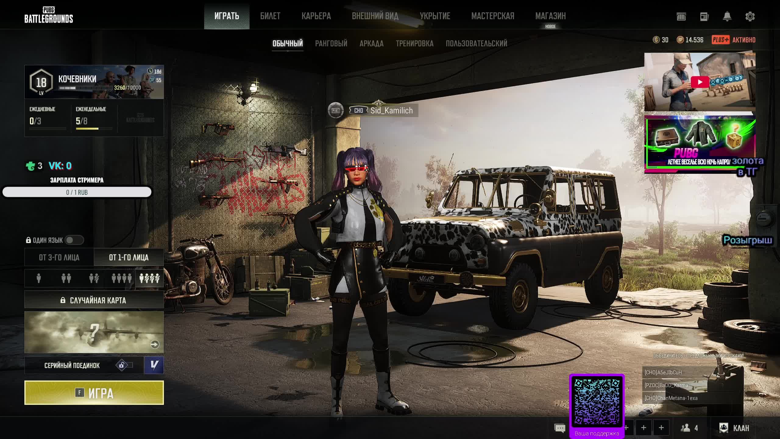 PUBG: Battlegrounds