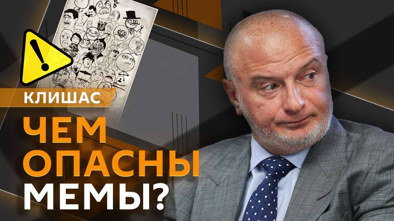 Андрей Клишас. Возвращение релокантов, налоги для иноагентов и исключительное право