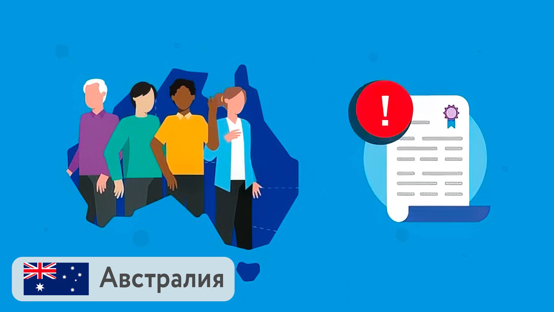 Федеральные выборы Палаты представителей (нижней палаты парламента)  в Австралии 3 мая 2025 года