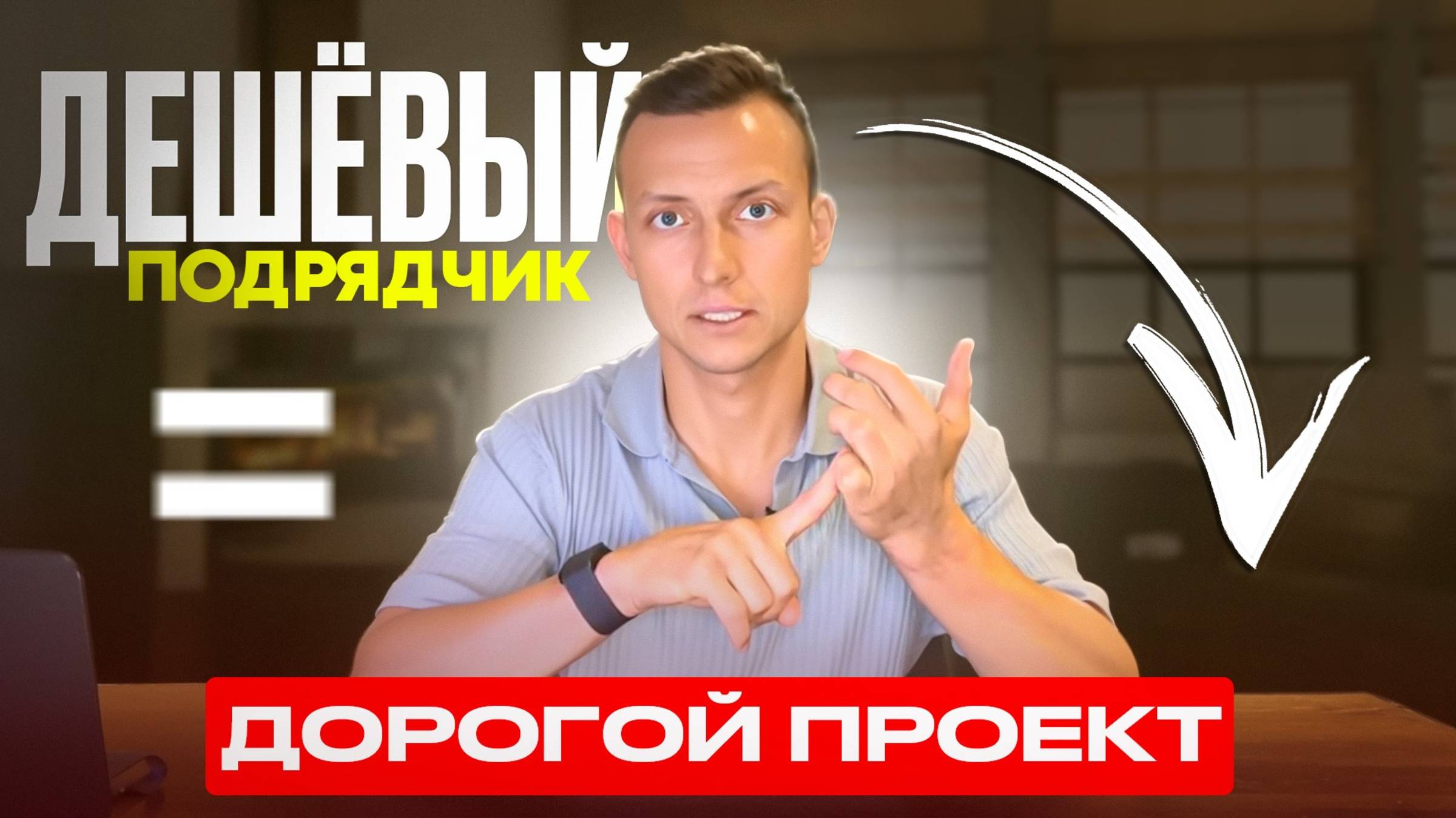 Сколько на самом деле стоит внедрение 1С в 2025? — без иллюзий