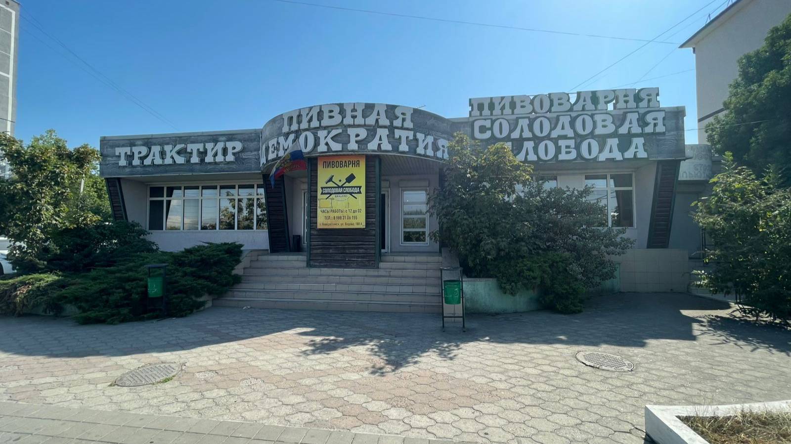 АРЕНДА/ СДАМ В АРЕНДУ ПОМЕЩЕНИЕ. г. Новороссийск. ул. Видова. Приморский район.