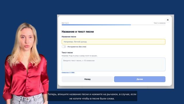 Как быстро создать свой музыкальный трек?