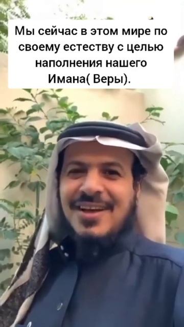 Наполнение Веры || Шейх Хамис аз Захрани