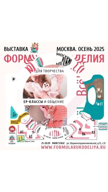 Мастерская Фунт изюмУ  и горы заготовок