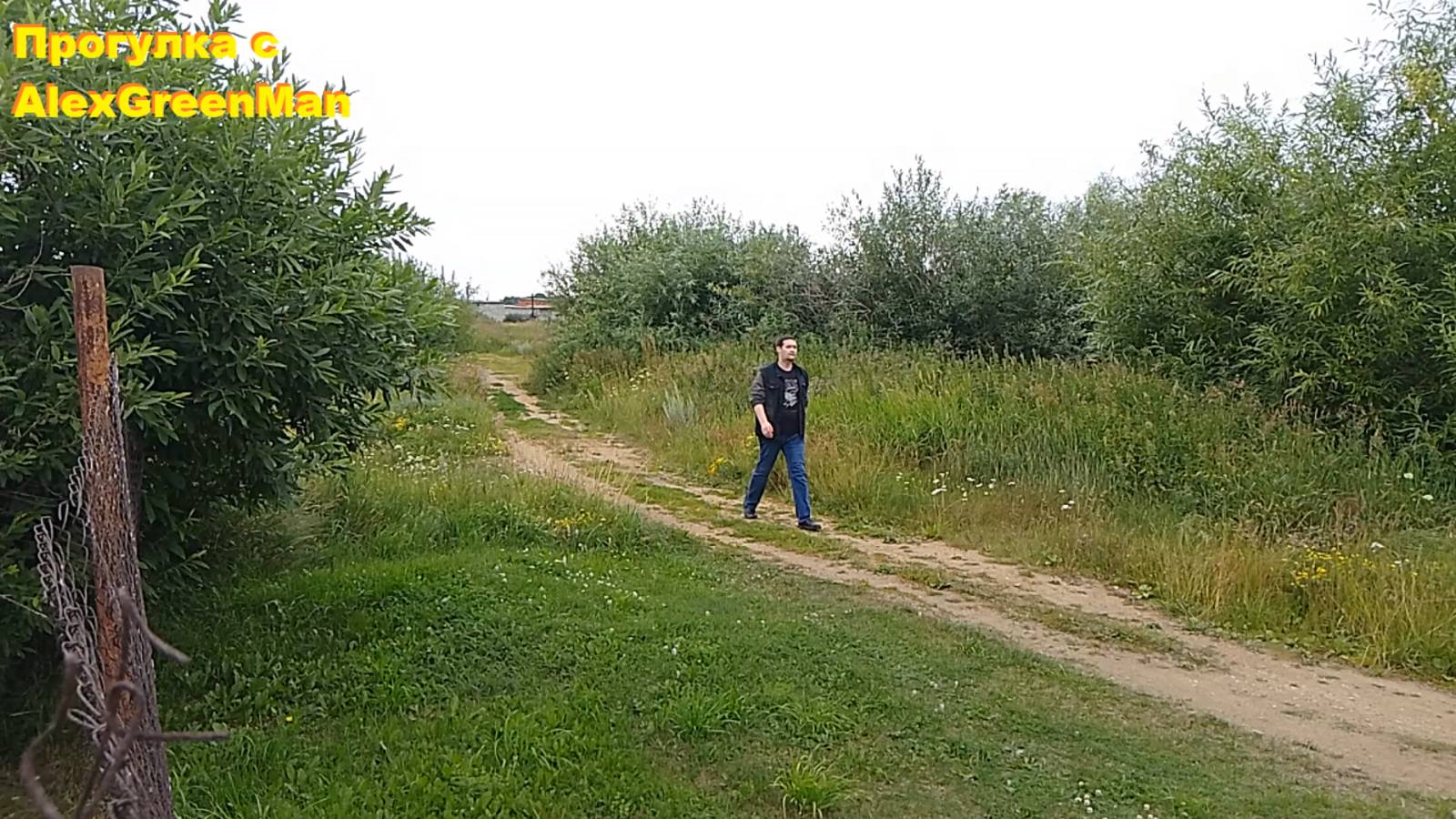 Прогулка по селу Грязновскому
