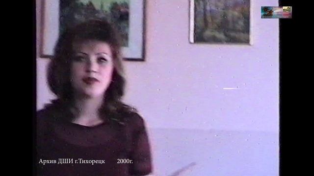 2000 май 26  КОНЦЕРТ ГИТАРНОЙ МУЗЫКИ ДШИ г.Тихорецк