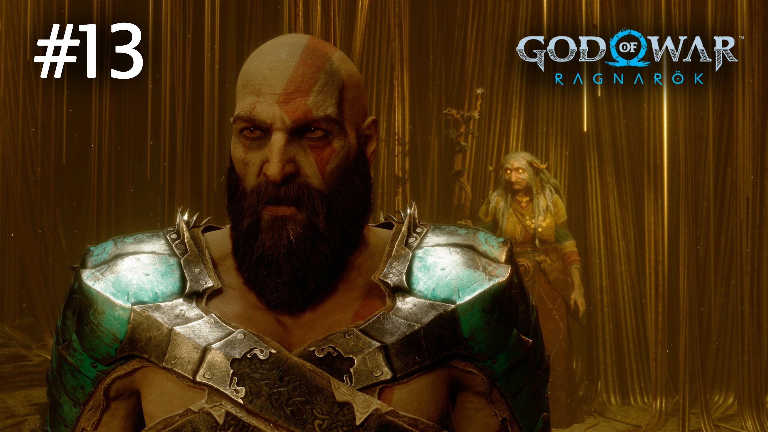 God of War - Ragnarok - ➊➌ СУДЬБА КРАТОСА ИЗ СПАРТЫ